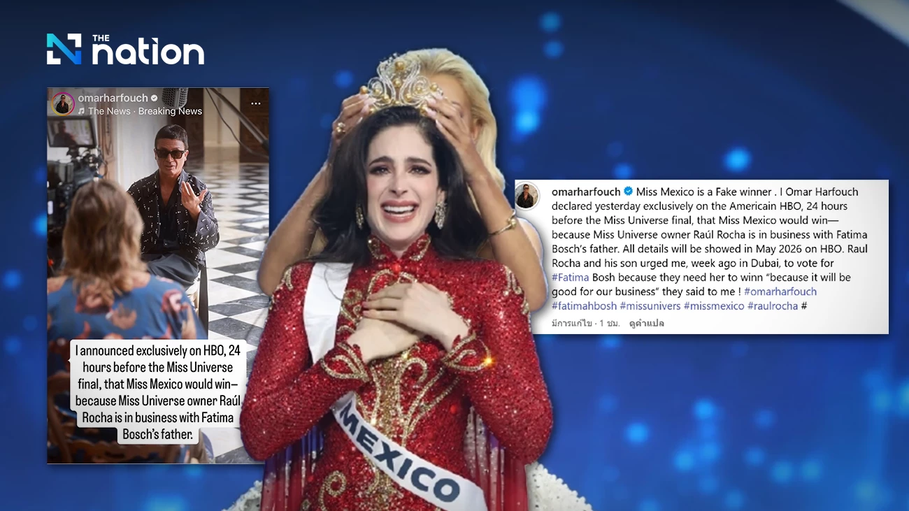 Miss Universe 2025 Controversy Erupts As Mexico Wins; Fans Chant ‘Cooking Show’ Amid Allegations ...